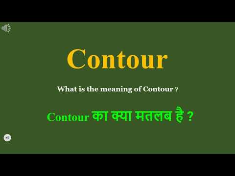 Contour meaning in Hindi | Contour ka kya matlab hota hai | daily use English words