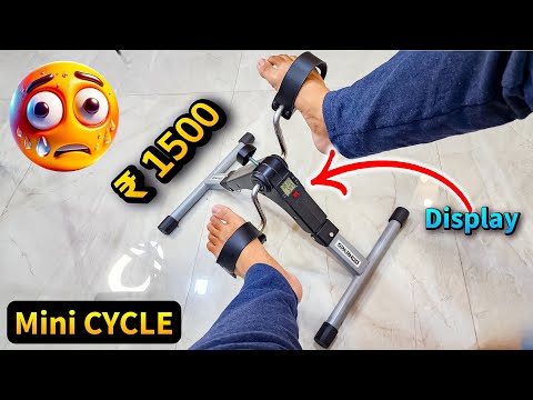 New Mini Pedal Cycle 😍 Do Mini Exercise Bikes Work?