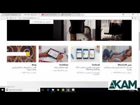 What is Bookmarks in Google Chrome?