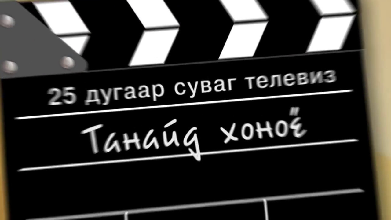 movie clapper after effect animation free