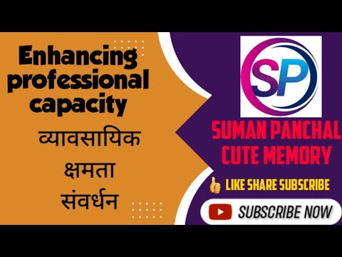 Meaning of EPC in Art and Drama education, role of EPC in Art and Drama education, classification