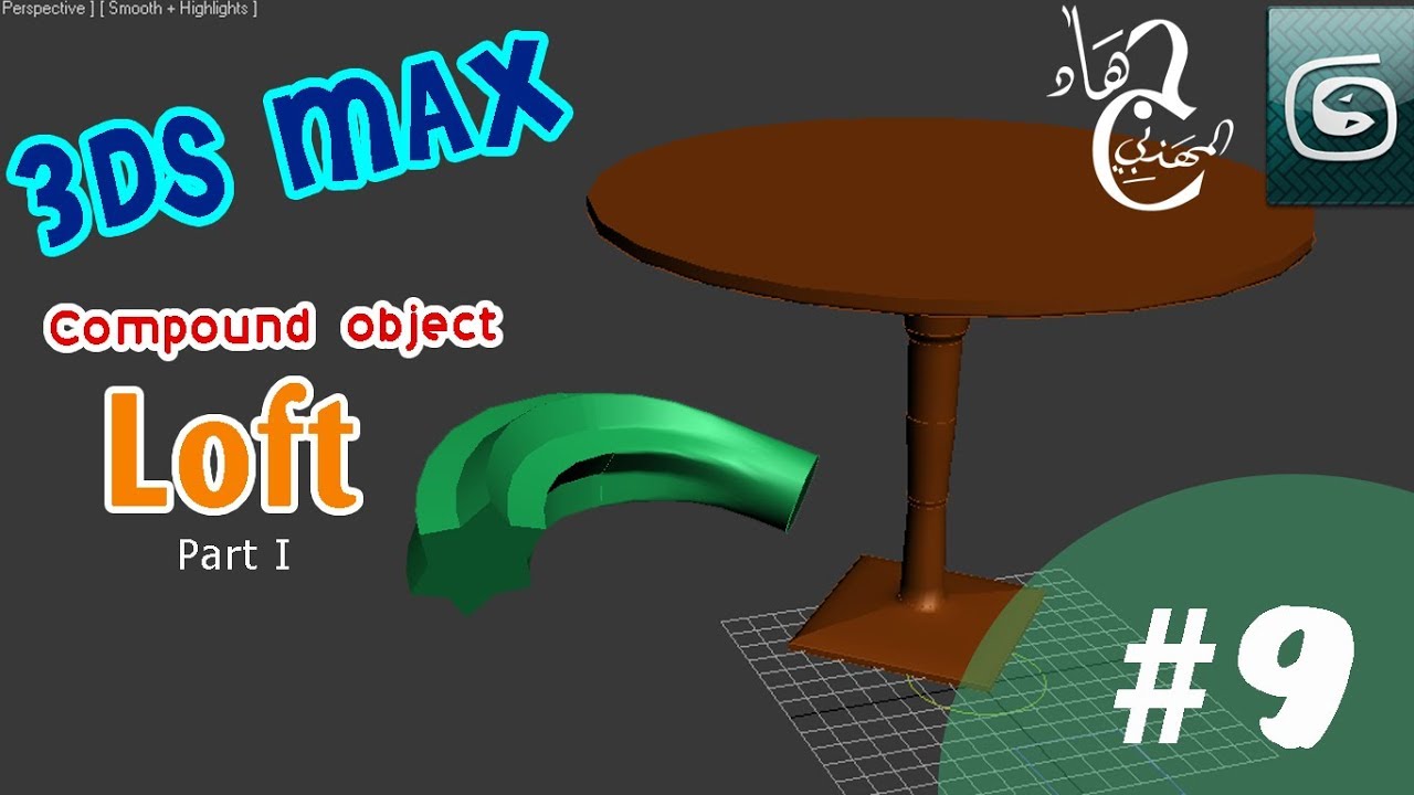 3ds max loft modeling simple Table #9