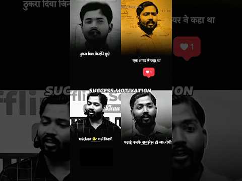 ???? Khan Sir Success Motivational Speech ???????? | Success Motivation video | #shorts #motivation #khansir