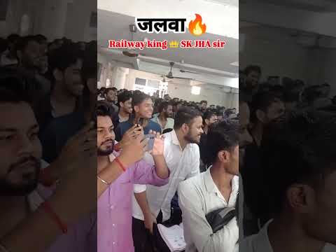 railway king sk jha sir patna. #skjha #skjhasirpatna #skjhalive