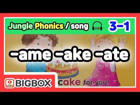 -ame, -ake, -ate Phonics words basic…: English ESL video lessons