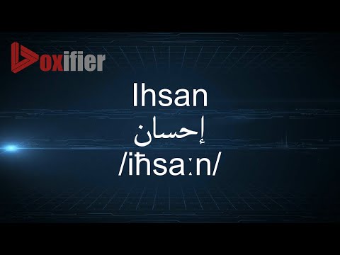 How to Pronunce Ihsan (إحسان) in Arabic - Voxifier.com