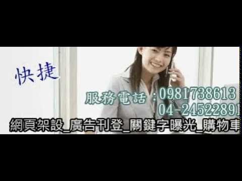 Yahoo 奇摩 網路廣告刊登 搜尋結果 廣告刊登 2014網友精選★快捷分類廣告 http://www.us.url.tw/cck0981.htm