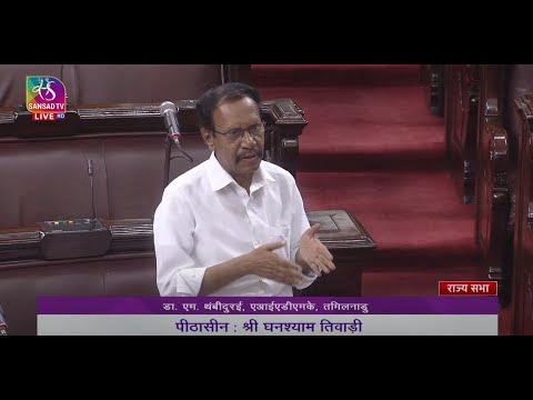 Dr. M. Thambidurai's Remarks | The Indian Institutes of Management (Amendment) Bill, 2023