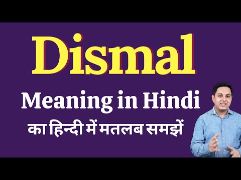 Dismal meaning in Hindi | Dismal ka kya matlab hota hai | Spoken English Class