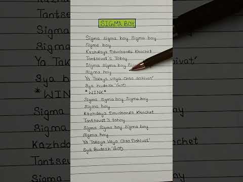 Sigma Boy [Lyrics] ~ Betsy & Maria Yankovskaya 🤍 #lyrics #song