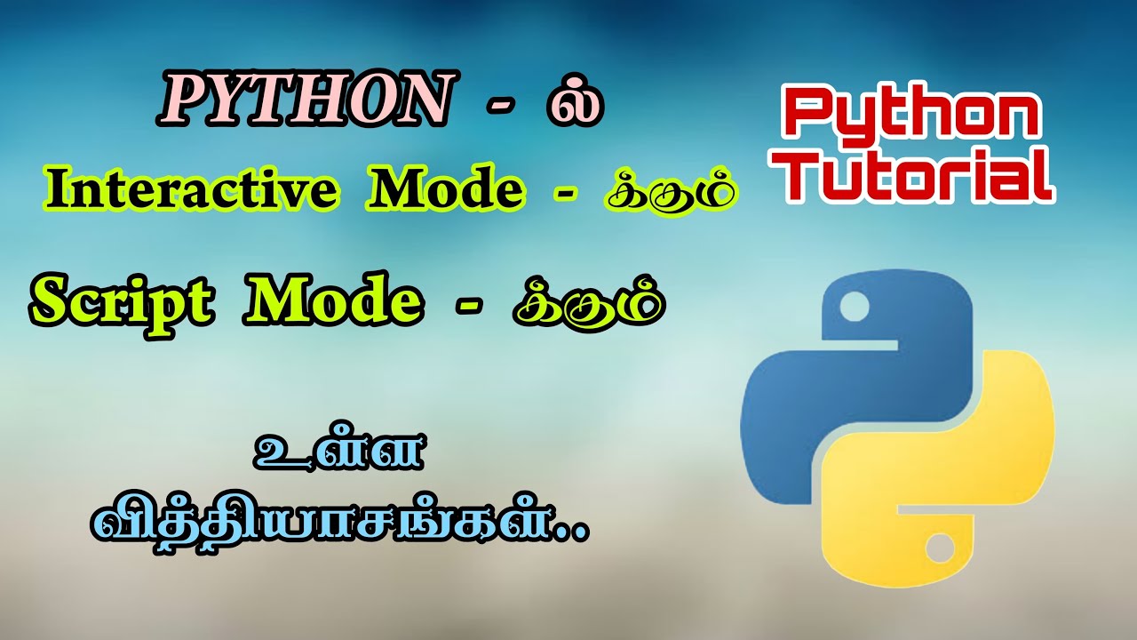 Difference between Python Idle and script Modes | Python Tutorial | Python | Tamil | IDLE