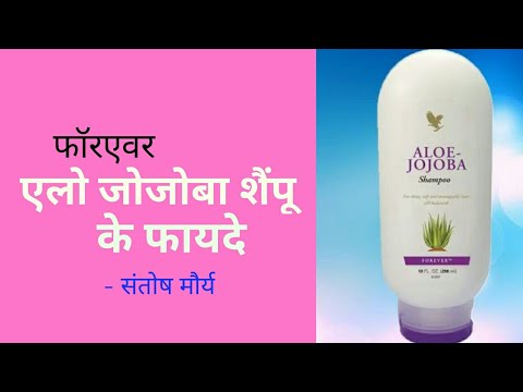 Forever Hair Shampoo - Latest Price, Dealers & Retailers in India