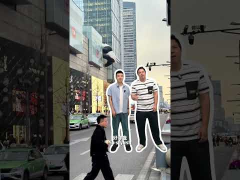 city 不(bù) city? I think is 好洋盘(hǎo yáng pán). #city #四川话 #chatgplee #shorts #reels #learnchinese