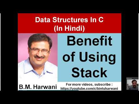 Data Structures : Introduction to Stack and its benefits (Hindi)