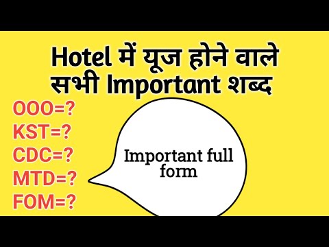 All Important full forms which is we use in hotel or hospitality industry. Impo.. for hoteliers