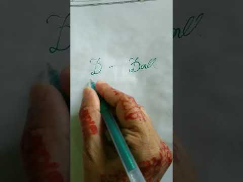 Cursive fonts D,E,G, How to write cursive fonts easily. #cursivewriting #education #write