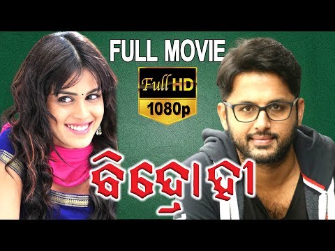 Bidrohi-Odia Full Movie | ବିଡ୍ରୋହି | Latest Odia Movies | Nithiin | Genelia D'Souza | TVNXT Odia
