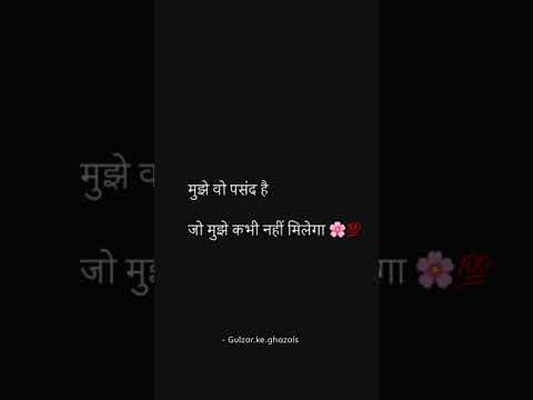 😭याद बहुत बुरी चीज़ होती हैं, भीड़ मे भी शख्स को अकेला महसूस करवा देती है..!! 💯#sadshort #shorts