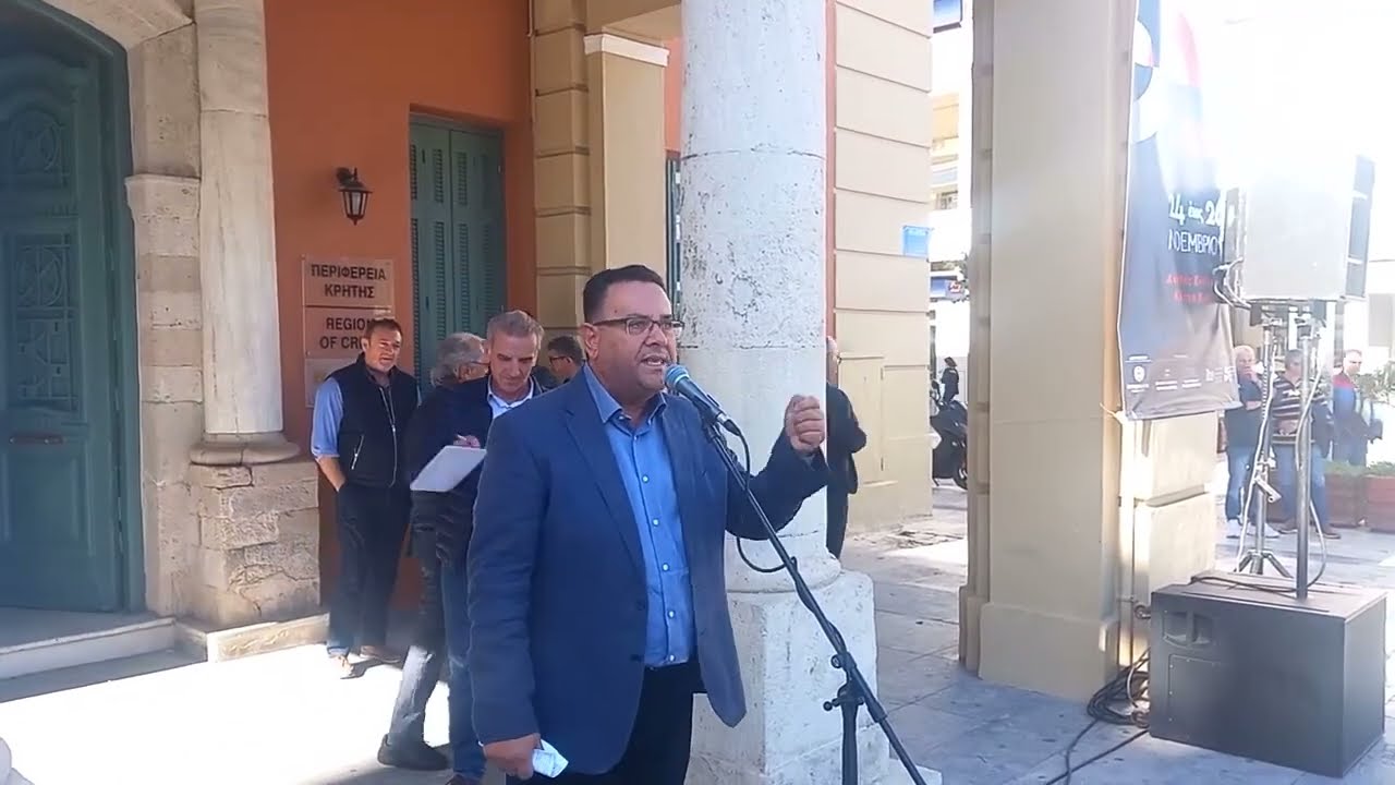 Παρέμβαση Μ. Συντυχάκη στη σημερινή κινητοποίηση των ελεύθερων ...