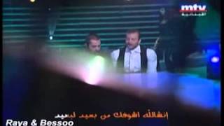 Hani Hussein & Alissar Caracalla - VIDEO | BANDMINE.COM