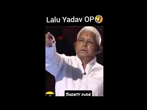 Lalu Yadav OP???????? || Wait For End ???????? || Shorty Dude || #shorts #funny #memes #funnymemes
