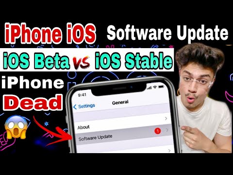 iOS beta version vs iOS Stable version software update problems in iPhone