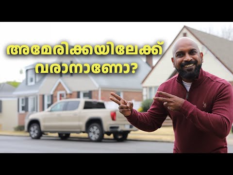 അമേരിക്കയിൽ ഇനി സാധ്യത ഈ ജോലികൾക്കാണ് | The most demanding jobs for Indians in USA