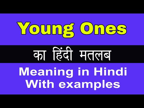 Young Ones Meaning in Hindi/Young Ones का अर्थ या मतलब क्या होता है