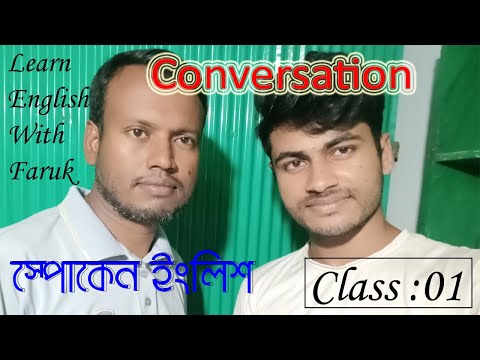 Spoken English Tutorial Bengali to English Learn English With Faruk Basic English Grammar & Spoken