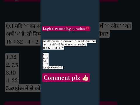 logical reasoning Questions ❓#shortsfeeds #subscribe #reasoningtricks
