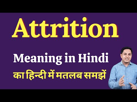attrition meaning in Hindi | attrition का हिंदी में अर्थ | explained attrition in Hindi