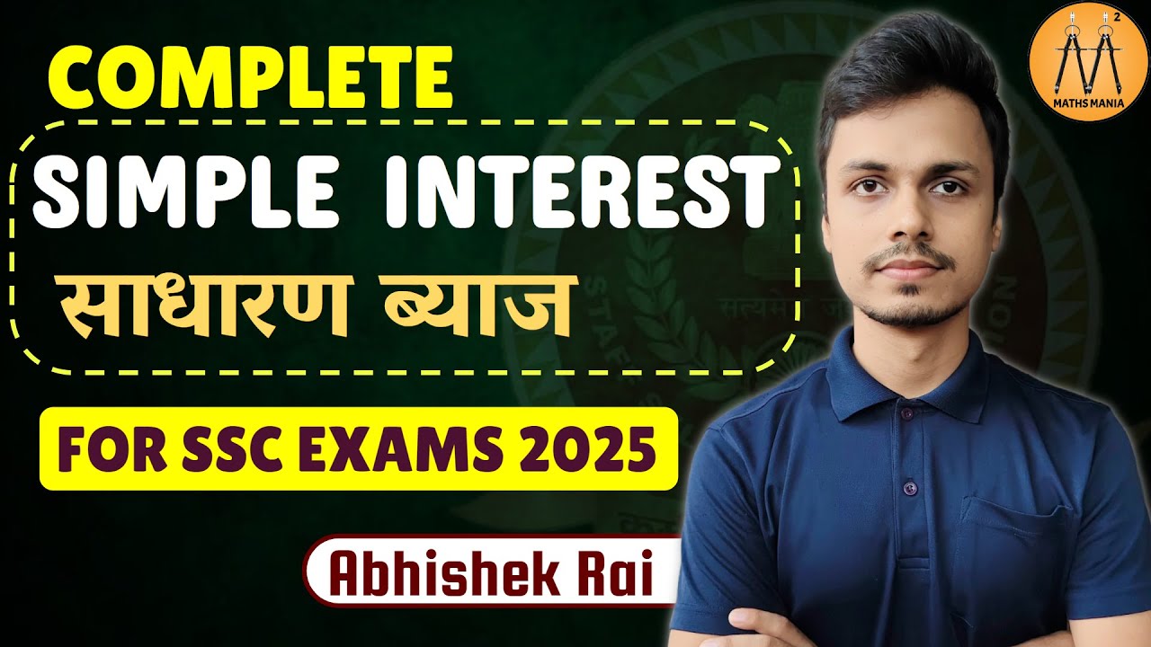Understanding Simple Interest: A Comprehensive Guide for Competitive Exams | Galaxy.ai