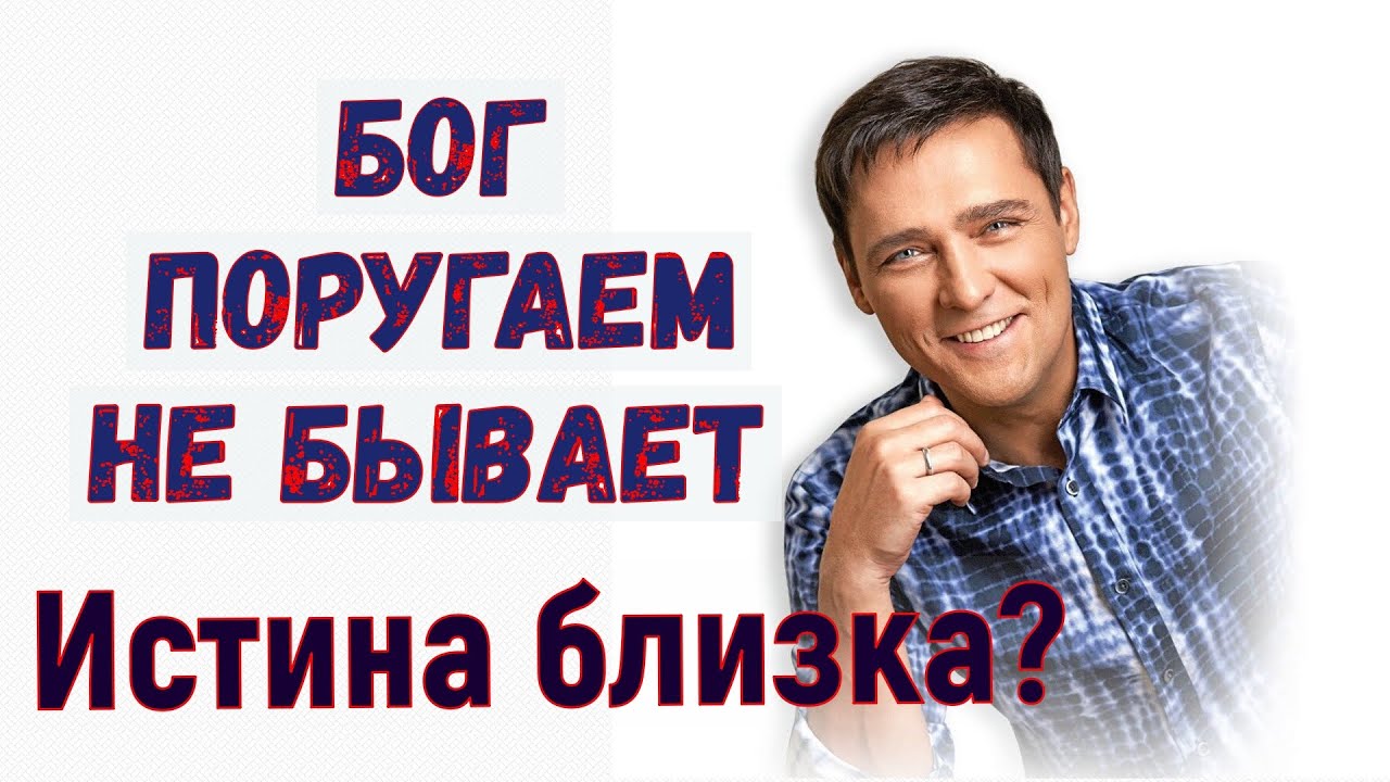 #ЮРА ШАТУНОВ. А БОЛЕЛО ЛИ СЕРДЦЕ? ДЛЯ РАЗМЫШЛЕНИЯ..