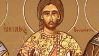 Άγιος Υάκινθος - Βιογραφία - Σαν Σήμερα .gr