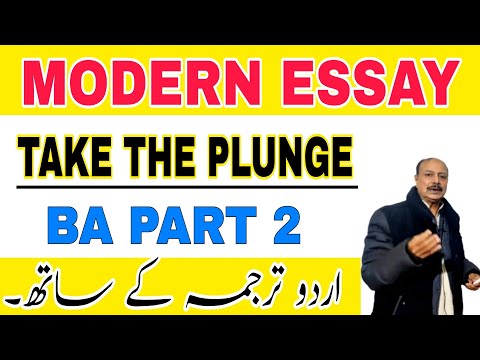 Modern Essay | Take The Plunge | BA PART 2 | Urdu Translation