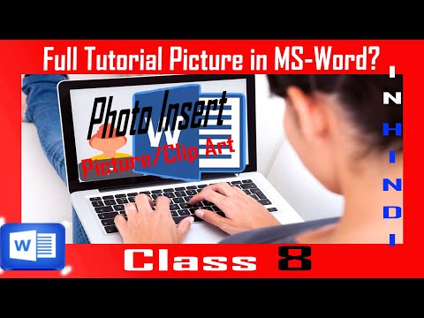 How to Insert Picture & ClipArt In Word | Word Class-8 | Universal Computer Learning(Word)(Picture)
