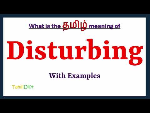 Disturbing Meaning in Tamil | Disturbing in Tamil | Disturbing in Tamil Dictionary |