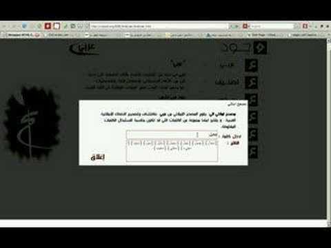 Arabi - Arabic NLP tools "will be removed"