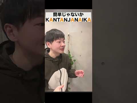英米の発音の違いを理解できた日本人あるある