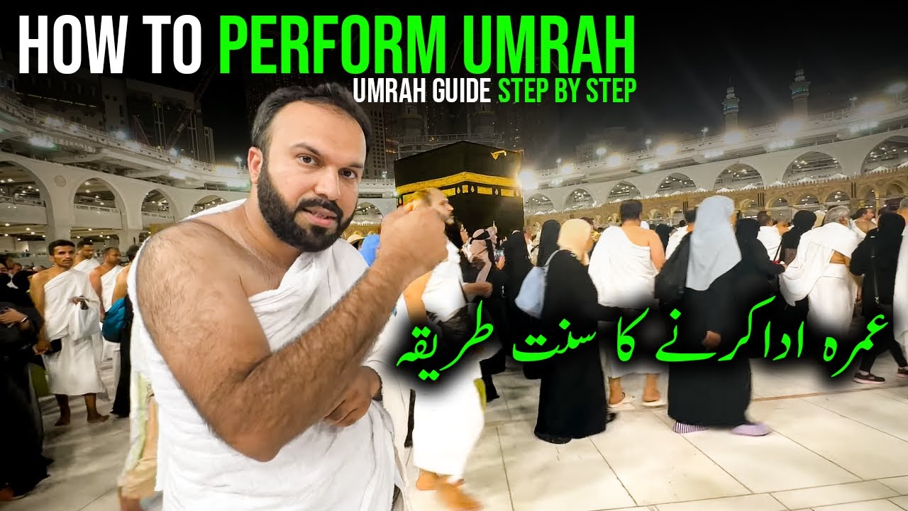 A Comprehensive Guide to Performing Umrah: Step-by-Step Instructions ...