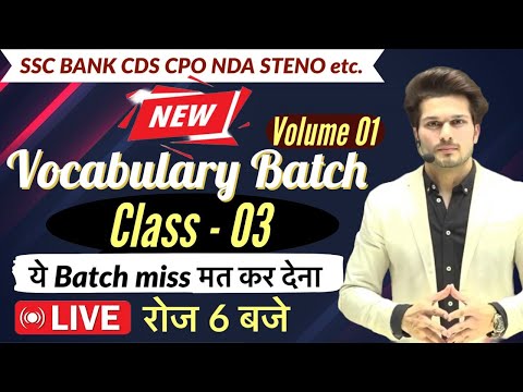 Vocab Batch Class 03 with Vocab Test || 2024 में मेहनत Double????Jaideep sir