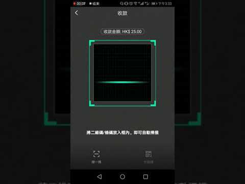 Unipay APP支付指南