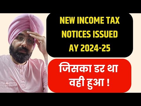 NEW INCOME TAX NOTICES ISSUED u/s 143(2) AY 2024-25 ! A CA'S GUIDE ! STEP BY STEP