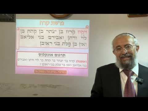 פרשת קורח - מהי מחלוקת ״לשם שמים״ לעומת מחלוקתו של ״קורח וכל עדתו״ - הרב ינון קלזאן