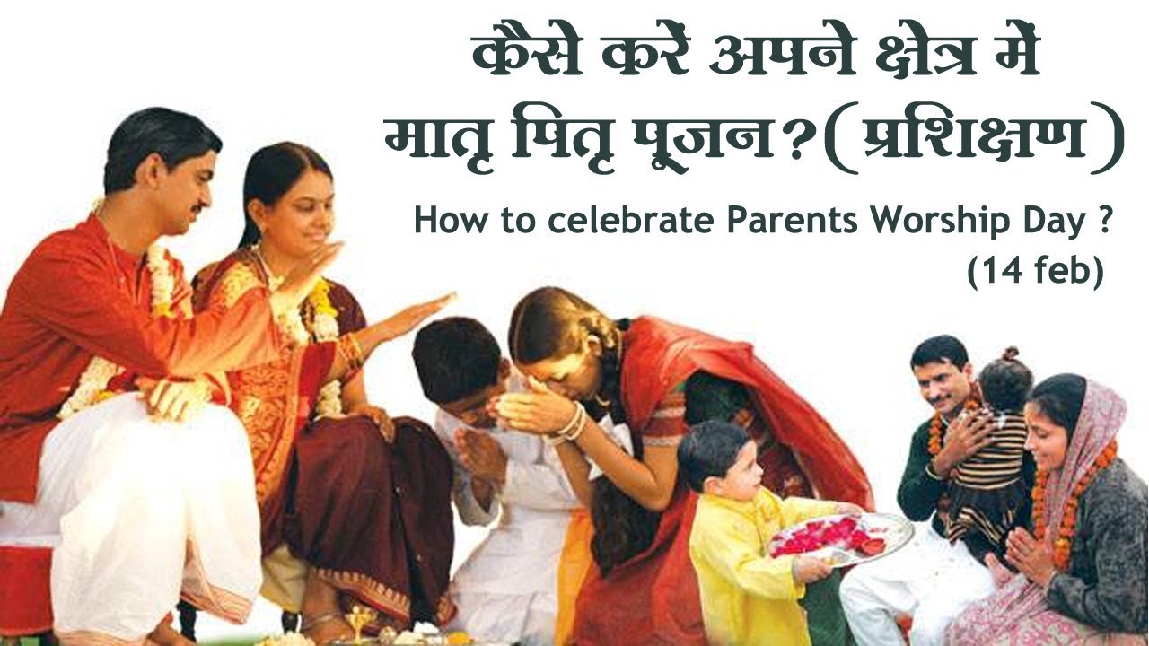 Divine Valentine's Day [Matru Pitru Pujan Divas] 14th February