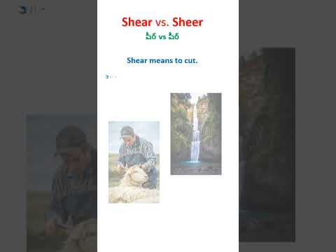 Shear vs Sheer #teluguenglishlanguagelab #english #basicenglishintelugu #englishlanguage