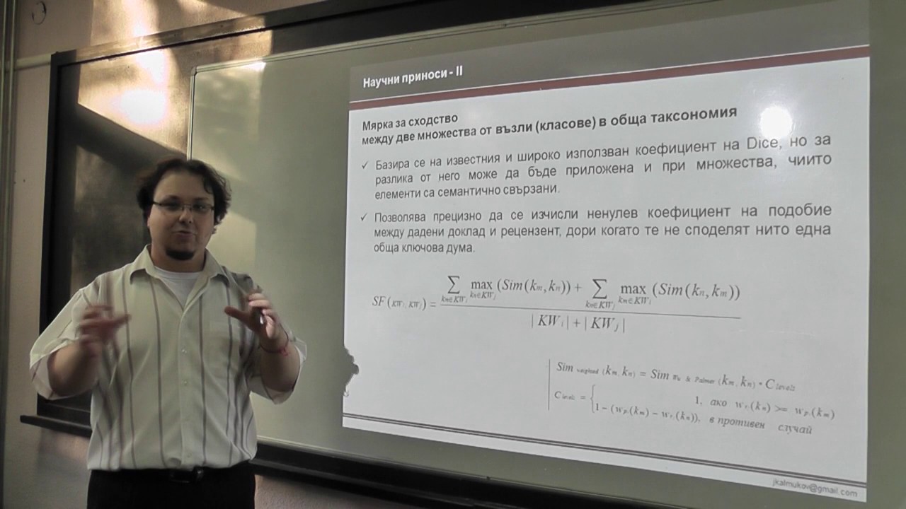 Automatic assignment of reviewers to papers