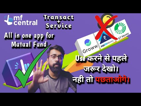 Groww App in trouble | MFCentral App for All Mutual Fund | MFCentral Transact | #bestmutualfundapp