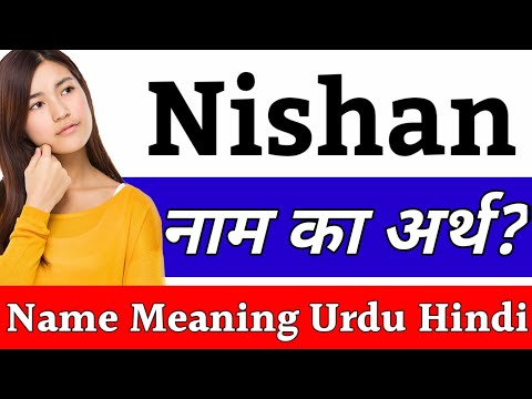 Nishan Name Meaning In Hindi | Nishan Naam Ka Arth Kya Hai | Nishan Ka Arth | Nishan Naam Ka Matlab