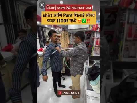 Vivah collection pimpri pune